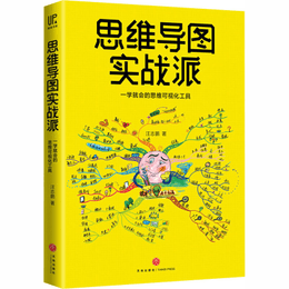 Thinking Map Practitioners | Yami