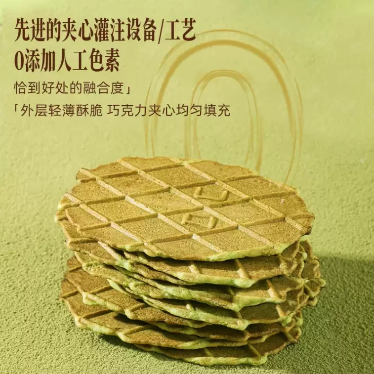 DANCO Denver Matcha Chocolate Chip Waffles Independent Small Packet ...