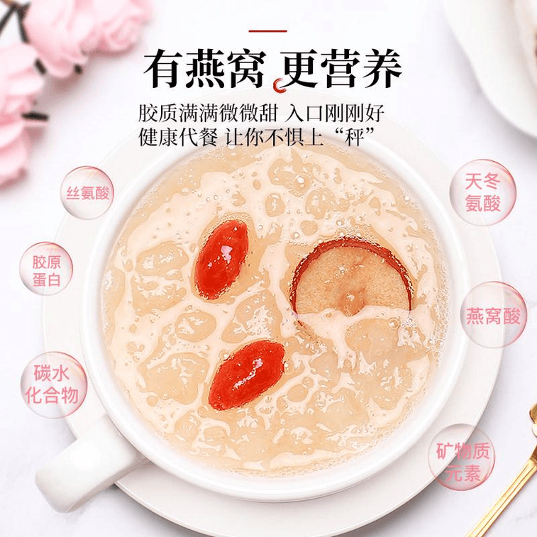 【中国直邮】 半山农 银耳燕窝羹72g*1盒 | 亚米