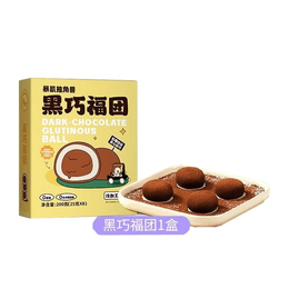 Dark Chocolate Bundle 200g | Yami