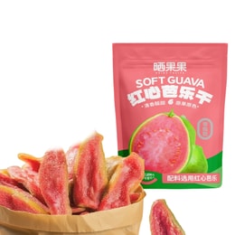 Red Heart Guava Dried Fruit 70g*1bag | 亞米