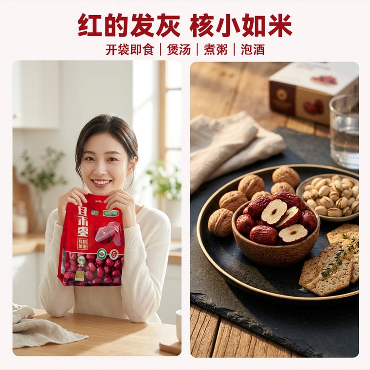 Super Organic Grey Jujube Xinjiang Red Jujube Big Jujube Nourishing Qi ...