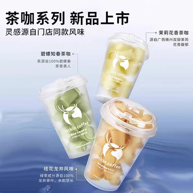 Vitality Blast Cold Brew Freeze-Dried Instant Coffee Biluochun Spring ...