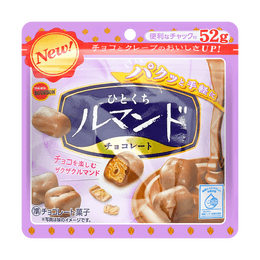 BOURBON Japanese Hitokuchi Rumando Crispy Bite-Sized Crepe Cookies ...