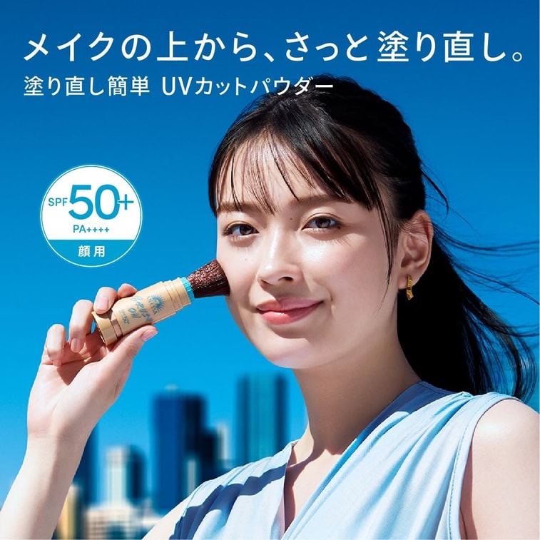 【日本直邮】 日本 SHISEIDO 资生堂 ANESSA 安耐晒 柔肤防晒蜜粉 控油 SPF50+ 2