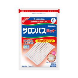 HISAMITSU Hisamitsu Pharmaceutical||【Third Class Drugs】HOT Pain Relief ...