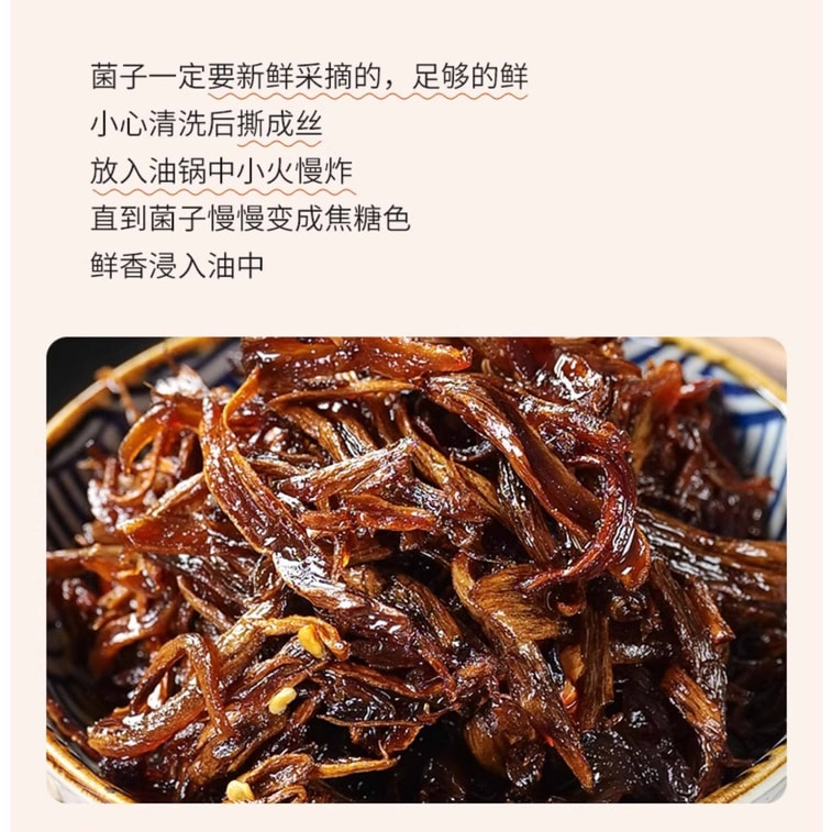 Yunnan's specialty oily chicken fungus, delicious mountain delicacies ...