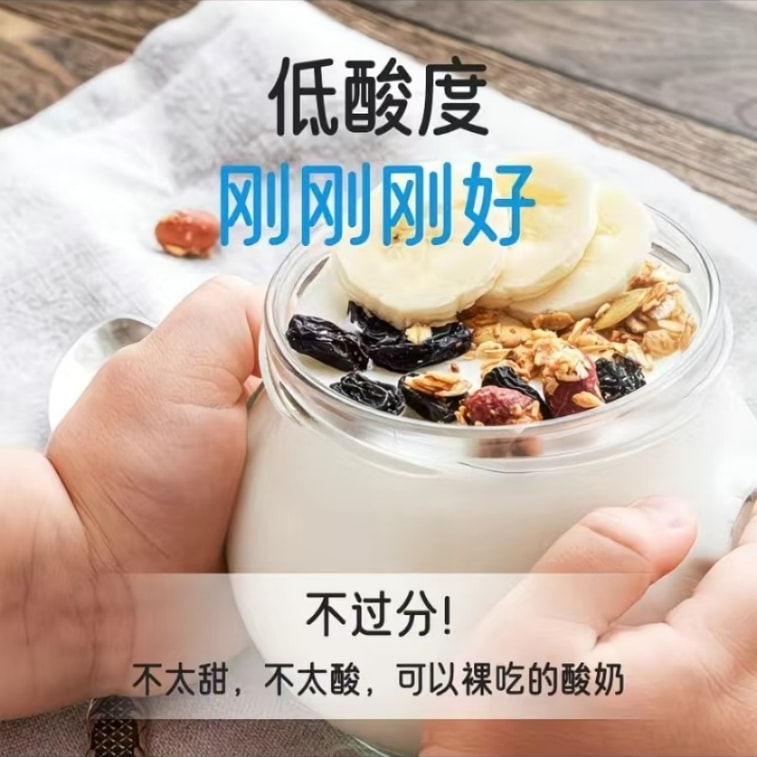 ChuanXiu Lactic Acid Bacteria Yogurt Fermented Powder 5 Bacteria 1.0L ...