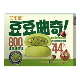 Matcha Flavoured Bean Cookies 96 per box Soft-centred biscuits with ...