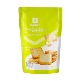 BESTORE Cheese Sandwich Biscuits 3.74 oz | Yami