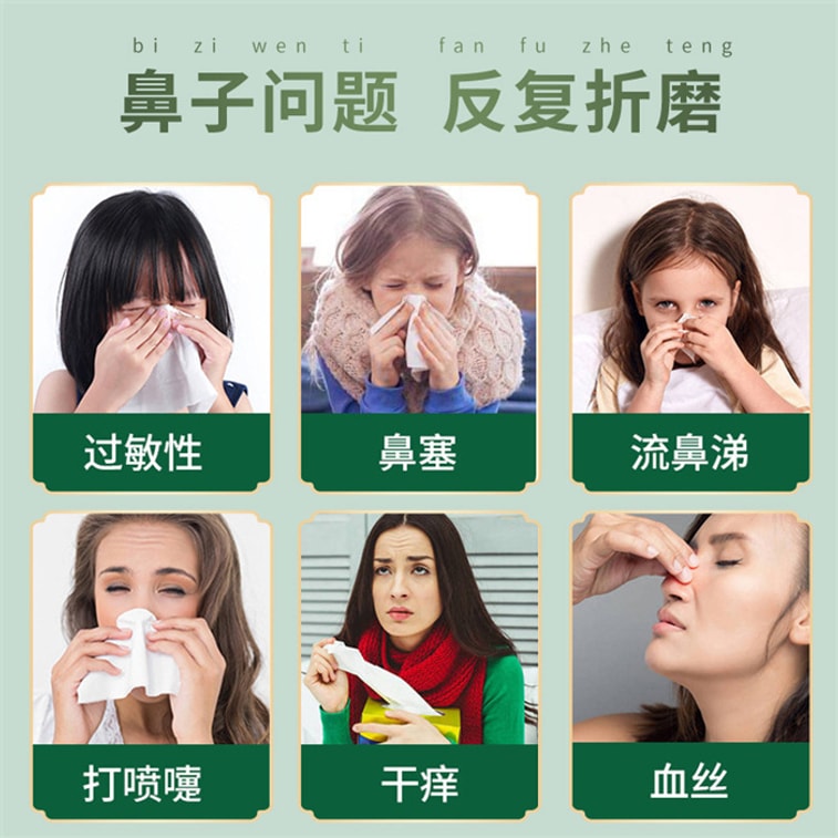 Cranesbill Nasal Oil Herbal Nasal Relief Essential Oil Dry Nose Stuffy ...