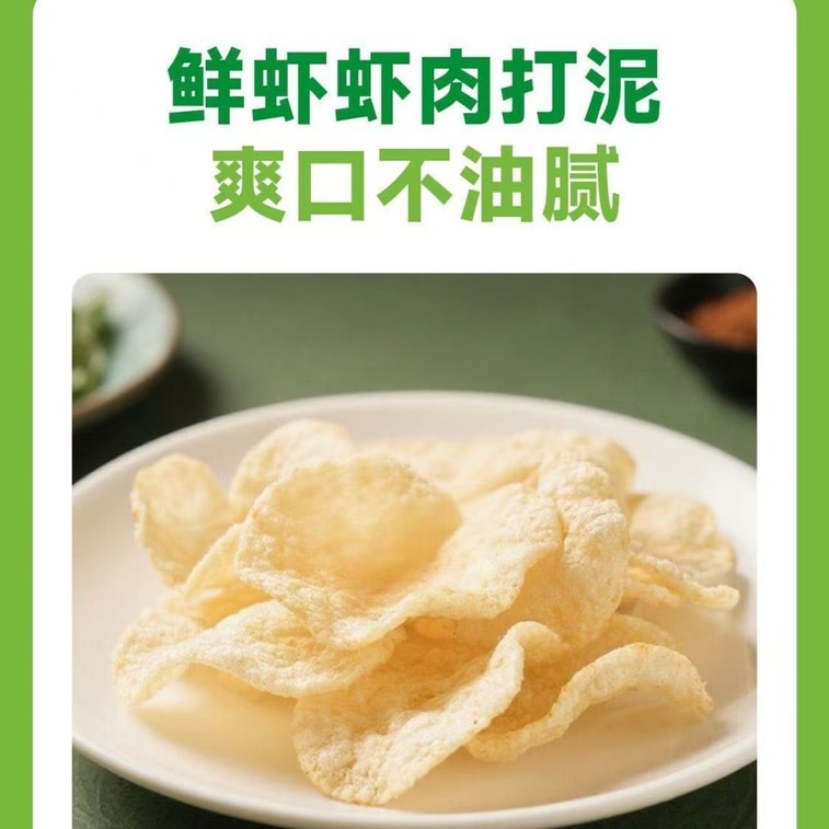 Dalian Shrimp Chips Simple Homemade Deep-Fried Semi-Finished Nostalgic ...