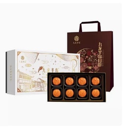 Hong Kong Kowloon Peninsula Molten Custard Mooncake 8pcs/box | Yami