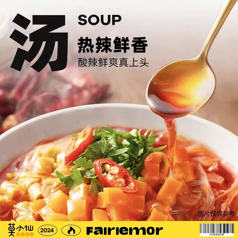 Bucket Sesame Rice Noodle Chongqing Noodle Bucket Brewing No Boil ...