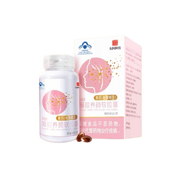 Colla Corii Asini Face Care Softgel Capsules Vitamin E Melasma Relief ...