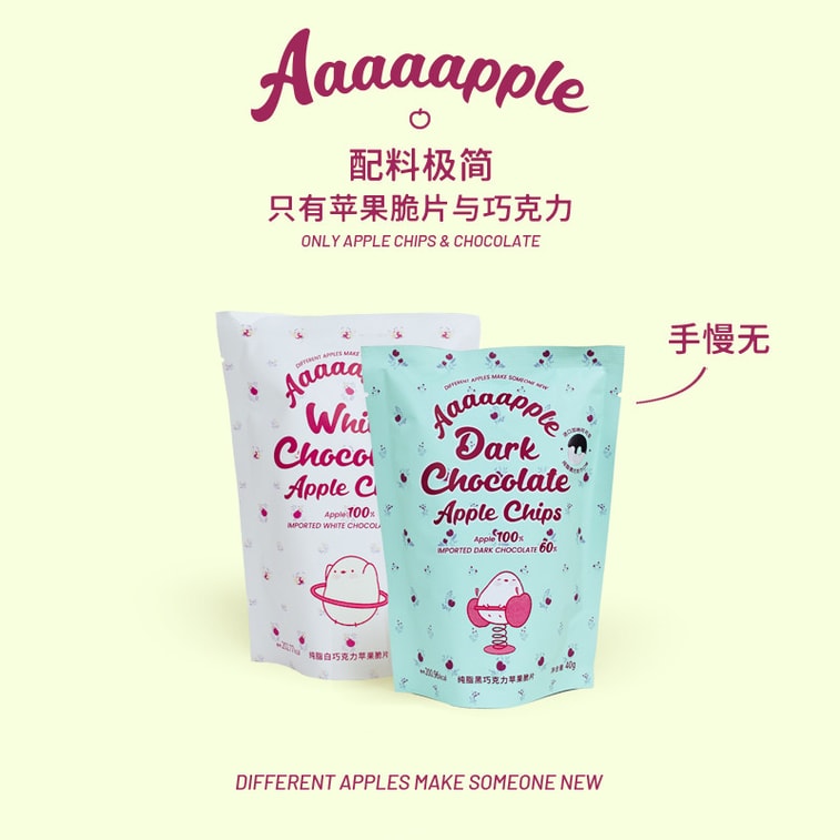 Dark Chocolate Apple Crisps 40g * 3 Bags 1