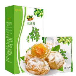 Enzyme Plum Candied Bowel Laxative Slimming 1 box | Yami