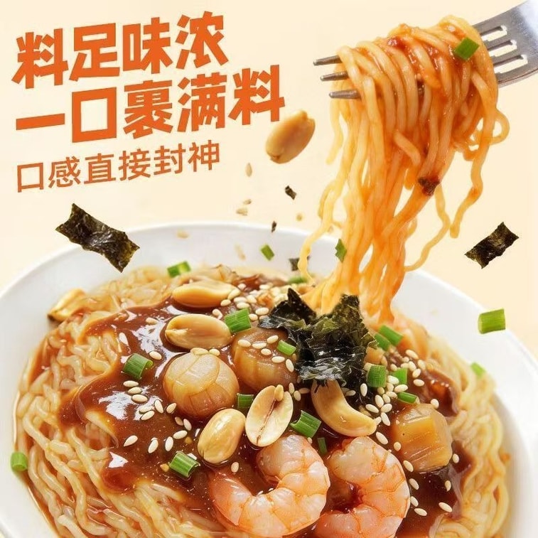 霸王花 拌粉酸豆角口味料足速食172.3g/袋 4