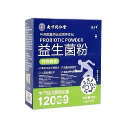 Probiotics 1.2 Trillion Active Probiotic Powder Adult Intestinal ...