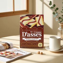 SANRITSU Couque D’asses Chocolate Cookies 80g | Yami