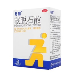 Montmorillonite Powder Medicine Chronic Diarrhea Gastroenteritis ...