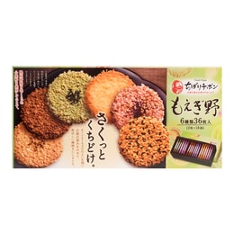 TIVOLI TIVON CHIBORI Moegino Beni Cookie 36Pcs | Yami