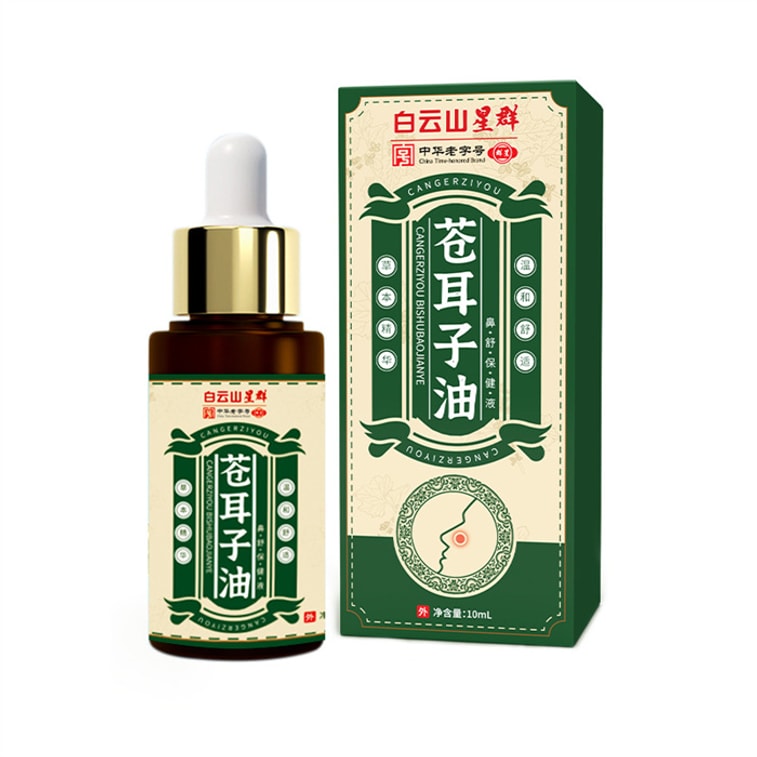 Cranesbill Nasal Oil Herbal Nasal Relief Essential Oil Dry Nose Stuffy ...