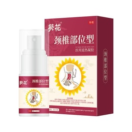 Cervical Pain Spray Spray Neck & Shoulder Cervical Strain Cervical ...