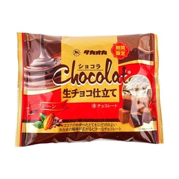 Takaokaya Chocolate- Nama Choco Shitate Plain Flavor, 4.23oz 【Seasonal ...
