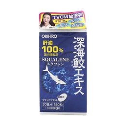 ORIHIRO Shark Liver Oil, Shark Squalene, 180ct | Yami