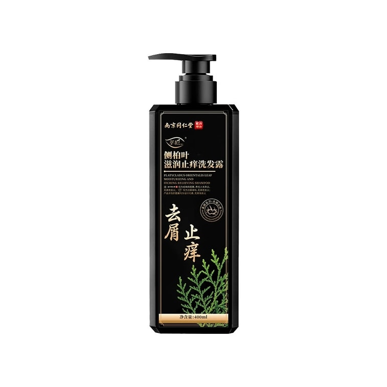 Side Cypress Leaf and Polygonum Multiflorum Herbal Shampoo: Ginger for ...