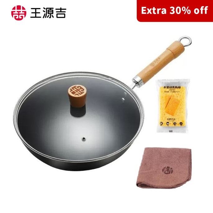 Singles Day Wok Sale | Yami