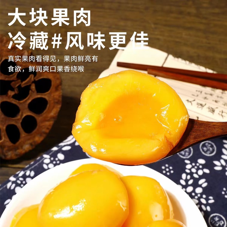 Xishang Flowers Bloom Juicy Yellow Peach Candied Fruit, Office Snack ...