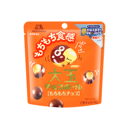 HI-CHEW Odama Choco Balls - Mochimochi Chewy Chocolates, 1.58oz | Yami