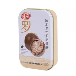 Orange Peel Monk Fruit Throat Lozenges Lemon Mints Authentic Children's ...