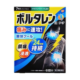 VOLTAREN NOVARTIS Pain Relieving Patches 7pcs | Yami