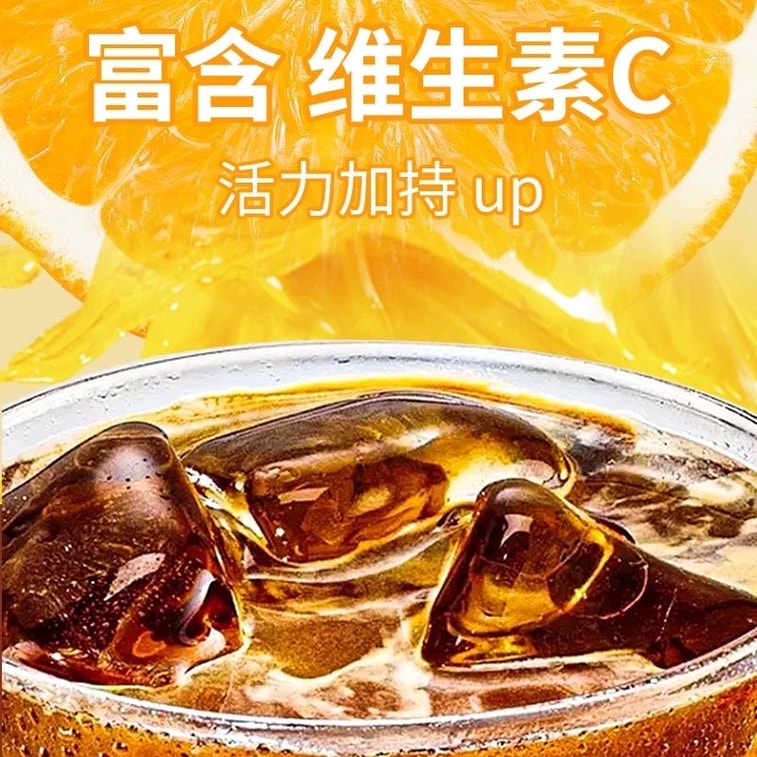 Orange C Americano Fruit Coffee Instant Black Coffee Powder Whole Fruit ...