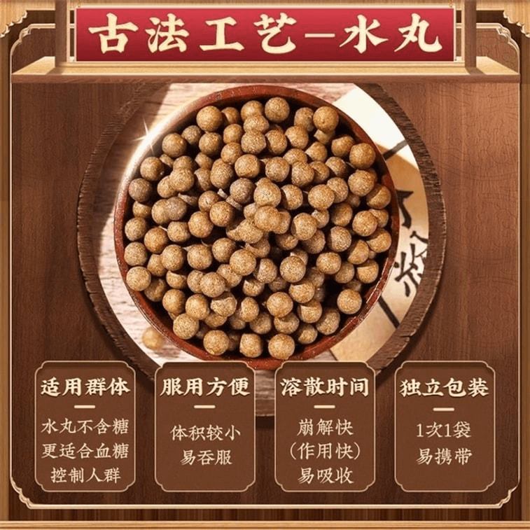 Muxiang Shunqi Pills: For Spleen-Stomach Disharmony, Nausea, Vomiting ...