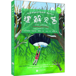 Understanding Bessie's Full Color Hand Picture Book | Yami