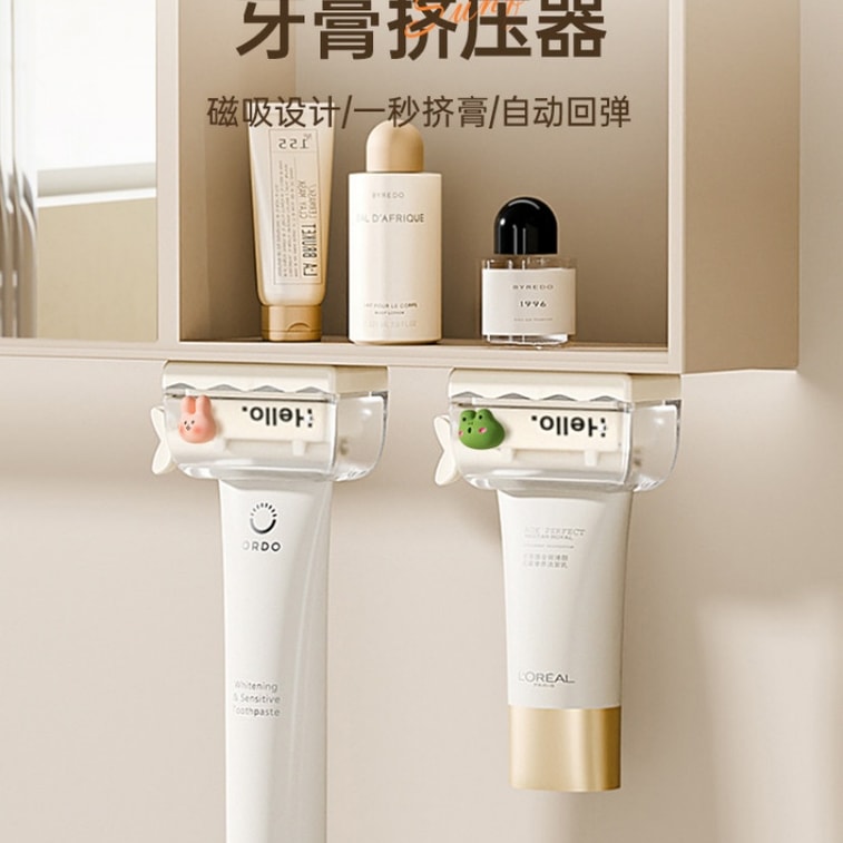 Magnetic Toothpaste Squeezer for Mirror Cabinet Bottom Facial Cleanser ...