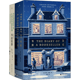 Bookstore Diary+Bookstore Four Seasons (2 volumes in total) | Yami