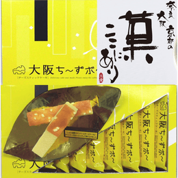 10 pieces of Osaka Famous Cheese Cheese Cake Made by Maeda Fruit ...