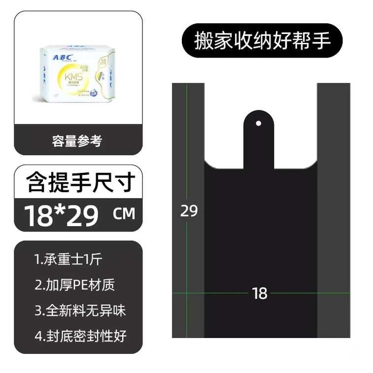Pet Poop Bag 100个 5