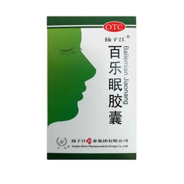Yangtze River Pharmaceutical Group Bailemian Capsules +28 Capsules ...