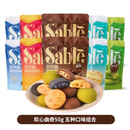 Soft-centred Cookies Blueberry*2 + Chocolate*3 + Mango*3 + Matcha*2 50g ...