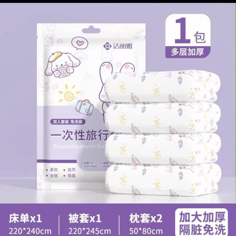 Jieliya disposable bed sheets duvet covers pillowcases four piece set ...