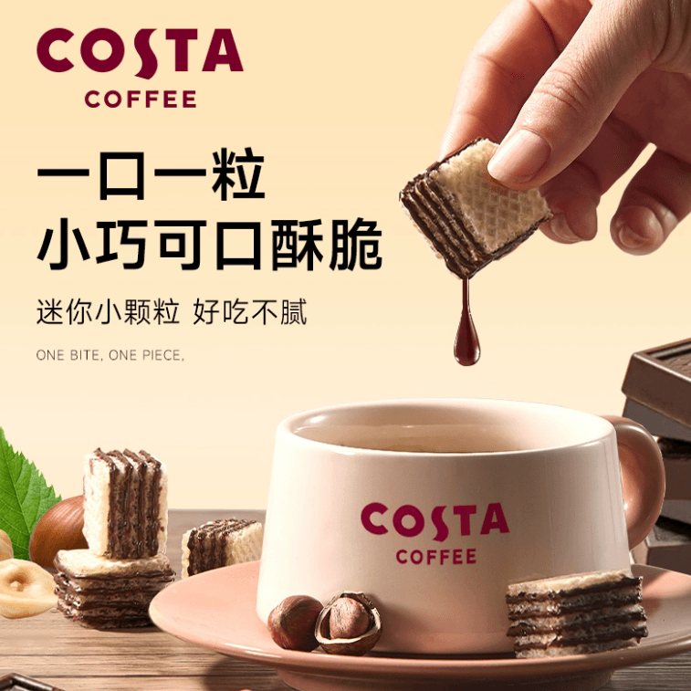 Wafer Cookies Hazelnut Flavor Crispy Rich Taste Breakfast Casual Mini ...