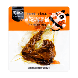 SHUDAOXIANG Spicy Duck Clavicle 25g | Yami