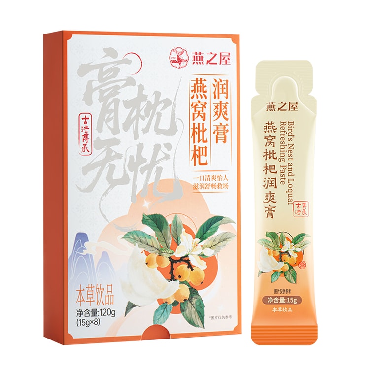 Bird's Nest and Loquat Refreshing Ointment 120 g | Yami
