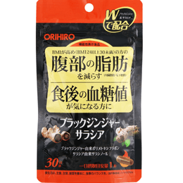 ORIHIRO Black Ginger Abdominal Fat Capsule Salacia Reduces Visceral ...